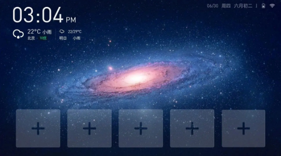 创维E910V10C_E909融合终端当贝固件刷机教程_带root权限_e909机顶盒刷机-CSDN博客
