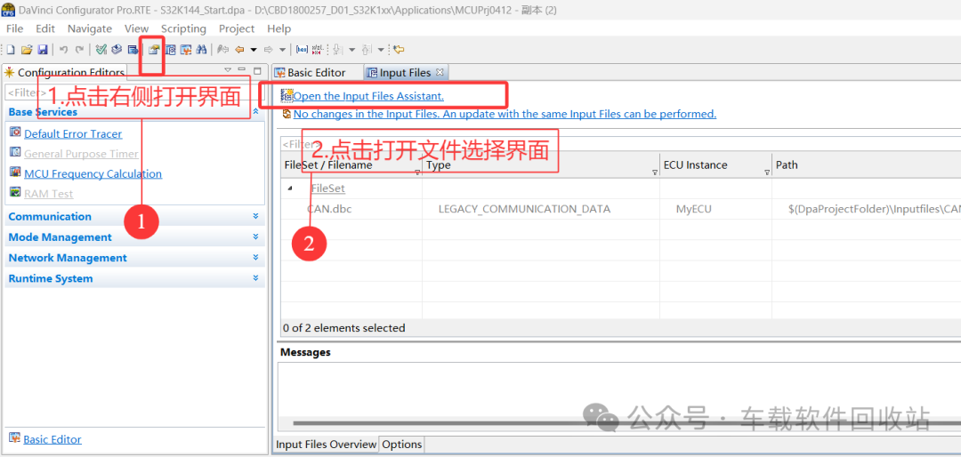 Autosar Davince如何开发诊断Dcm/Dem模块-CSDN博客