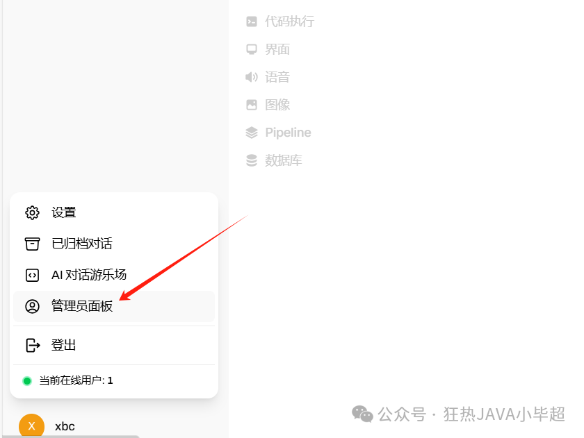 vLLM + Open-WebUI 本地私有化部署 DeepSeek-R1-Distill-Qwen-32B 方案-CSDN博客
