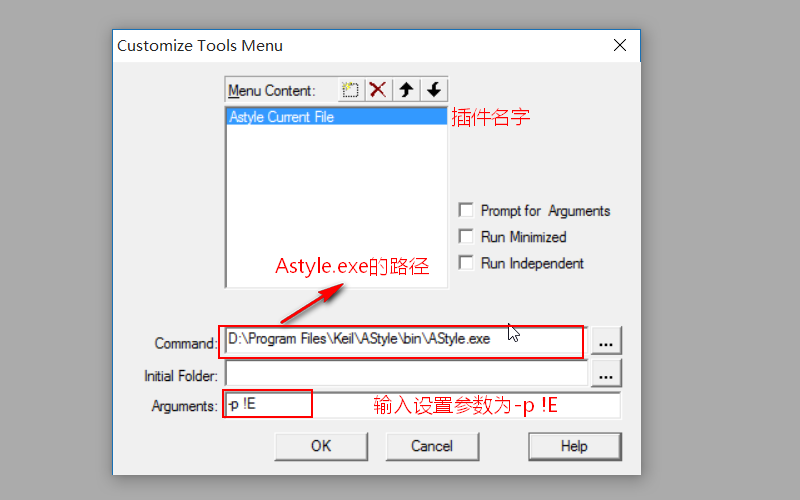 Keil 添加AStyle插件以格式化_keil插件-CSDN博客