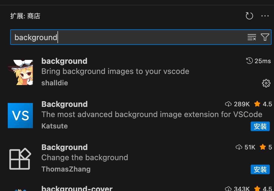 VS Code Background插件使用方法_vscodebackground-CSDN博客