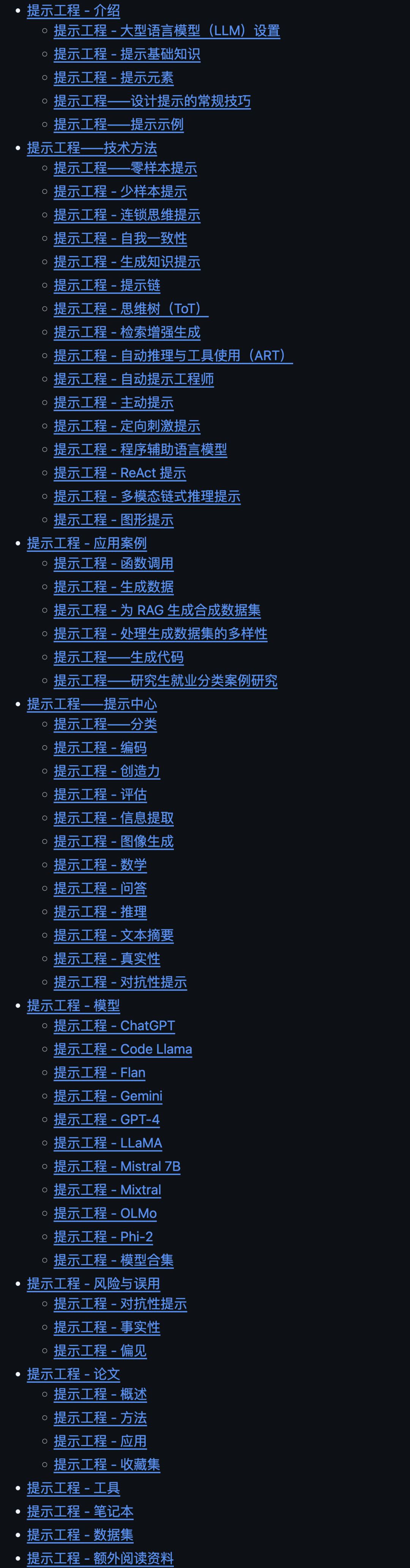 推荐 11 个本周 yyds 的 GitHub 开源项目。-CSDN博客