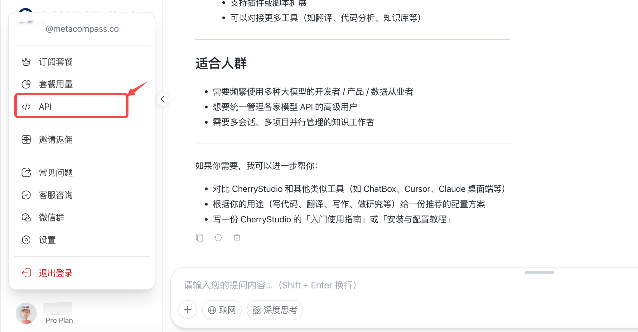 如何在CherryStudio里面配置 Gemini 3.0 Pro API，国内直接用_chat接入cherrystudio-CSDN博客
