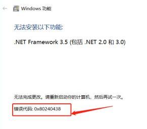 Windows更新错误0x80240438修复指南：原因解析+5种解决方案-CSDN博客