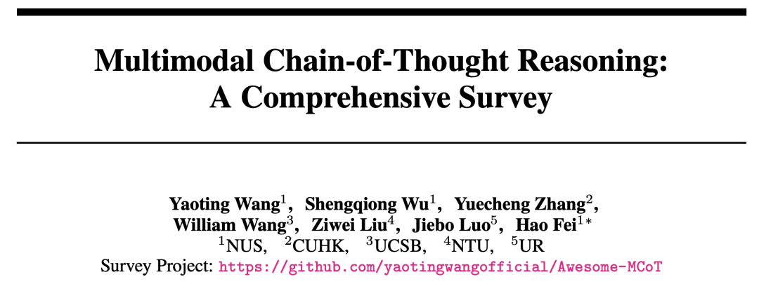 多模态思维链(MCoT)综述：迈向通用人工智能的关键一步_multimodal chain-of-thought reasoning: a comprehen-CSDN博客