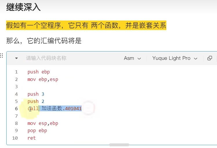 汇编语言学习笔记！个人详细总结版！_activationcontextstackpointer-CSDN博客