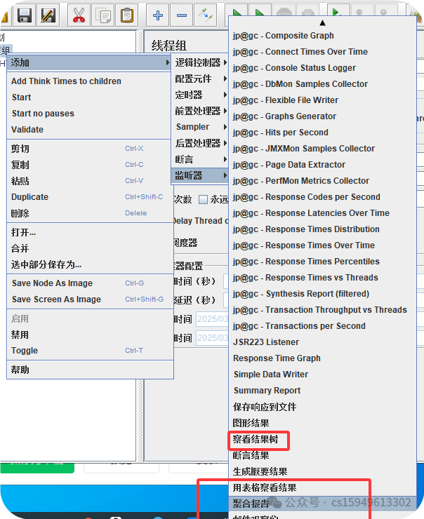 Jmeter（安装）_安装jmeter-CSDN博客