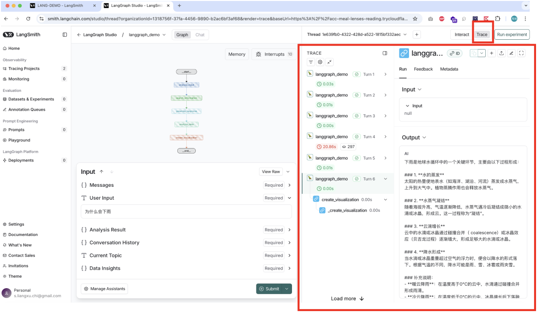 LangChain+LangGraph实战：AI智能体开发全攻略，一篇搞定大模型应用！_一般langchain构建的智能体前端都是用什么做的?-CSDN博客
