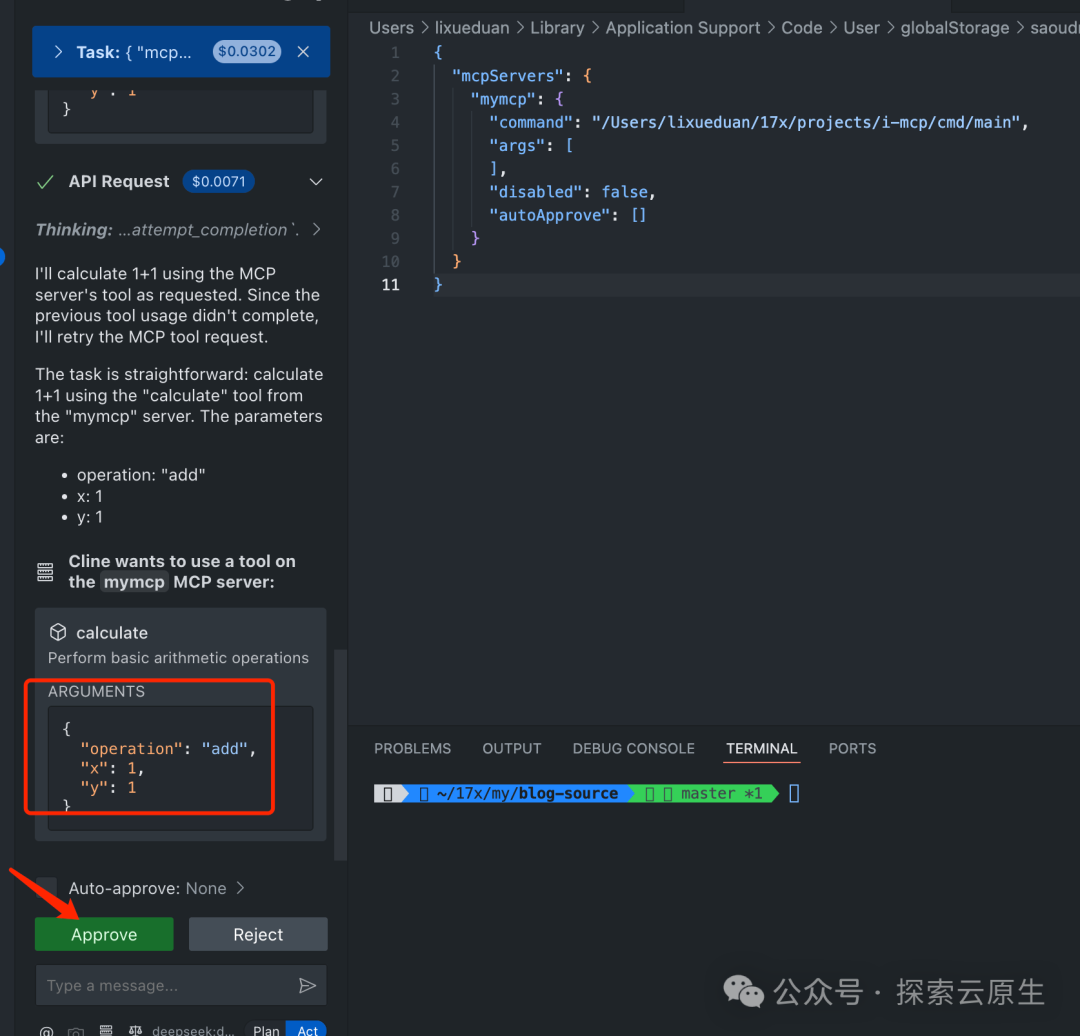 MCP 实战：从零开始实现自己的 MCP Server_mcp实战-CSDN博客