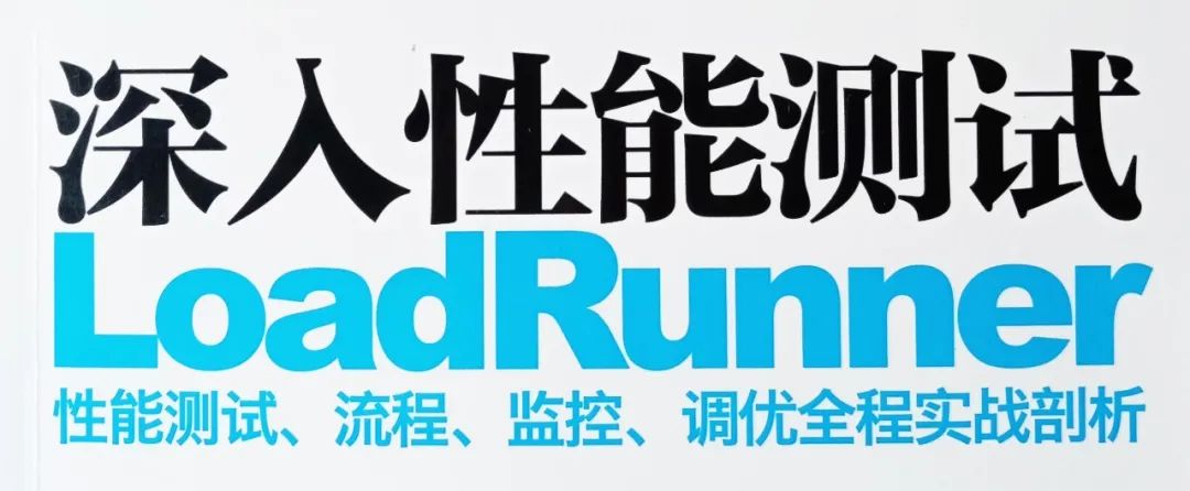 涨薪技术|0到1学会性能测试第72课-前端监控工具YSlow-CSDN博客