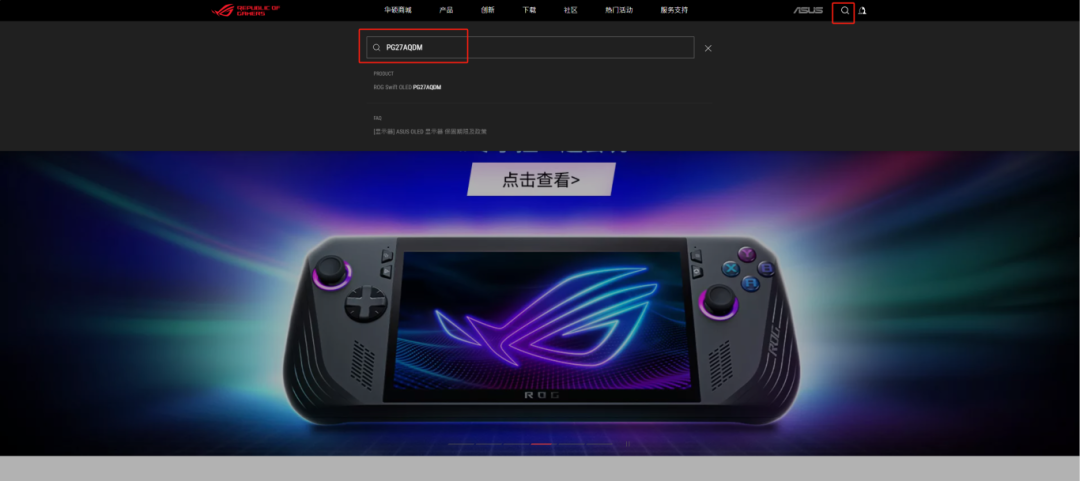 玩转ROG | 这么厉害的功能终于瞒不住了！_asus displaywidget center-CSDN博客