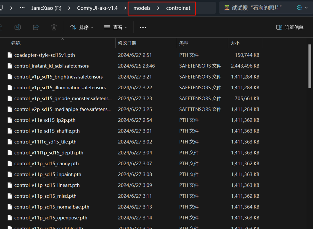 ComfyUI绘画|ComfyUI 本地部署（Windows系统）_windows 部署comfyui-CSDN博客