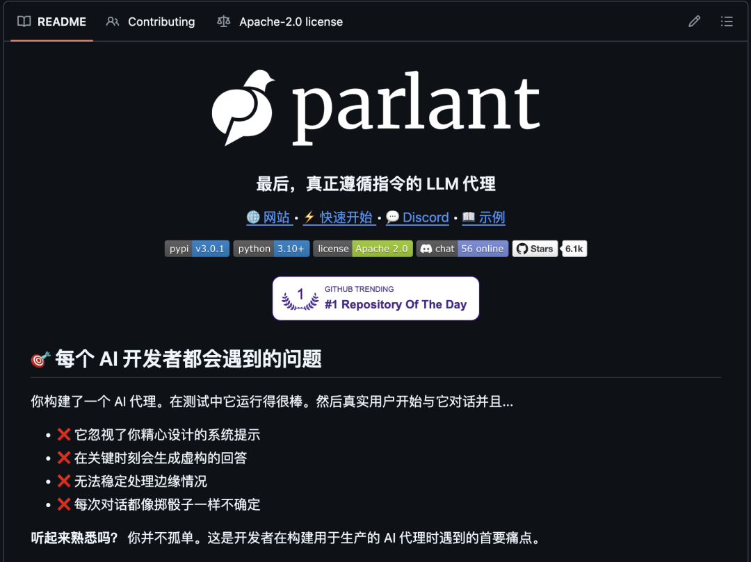 推荐 9 个本周 yyds 的开源项目，牛逼。-CSDN博客
