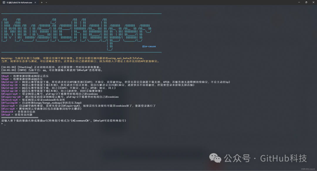 标星 82.6 万，9 个 yyds 的 GitHub 开源项目 ！-CSDN博客