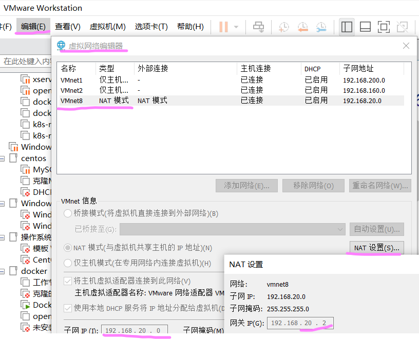 2、修改IP地址-CSDN博客