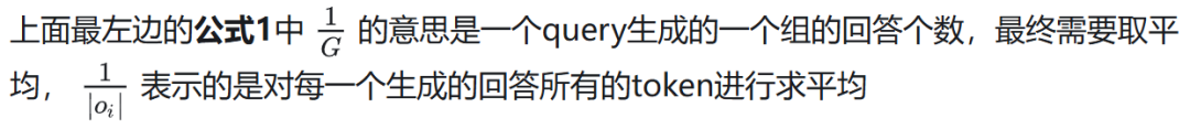 GRPO难倒你？手把手教你从零打造！_grpo公式-CSDN博客
