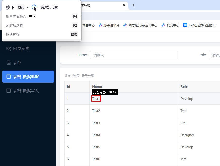 K-RPA Lite智能IDE：拖拽式流程设计新体验_金智维k-rpa lite-CSDN博客