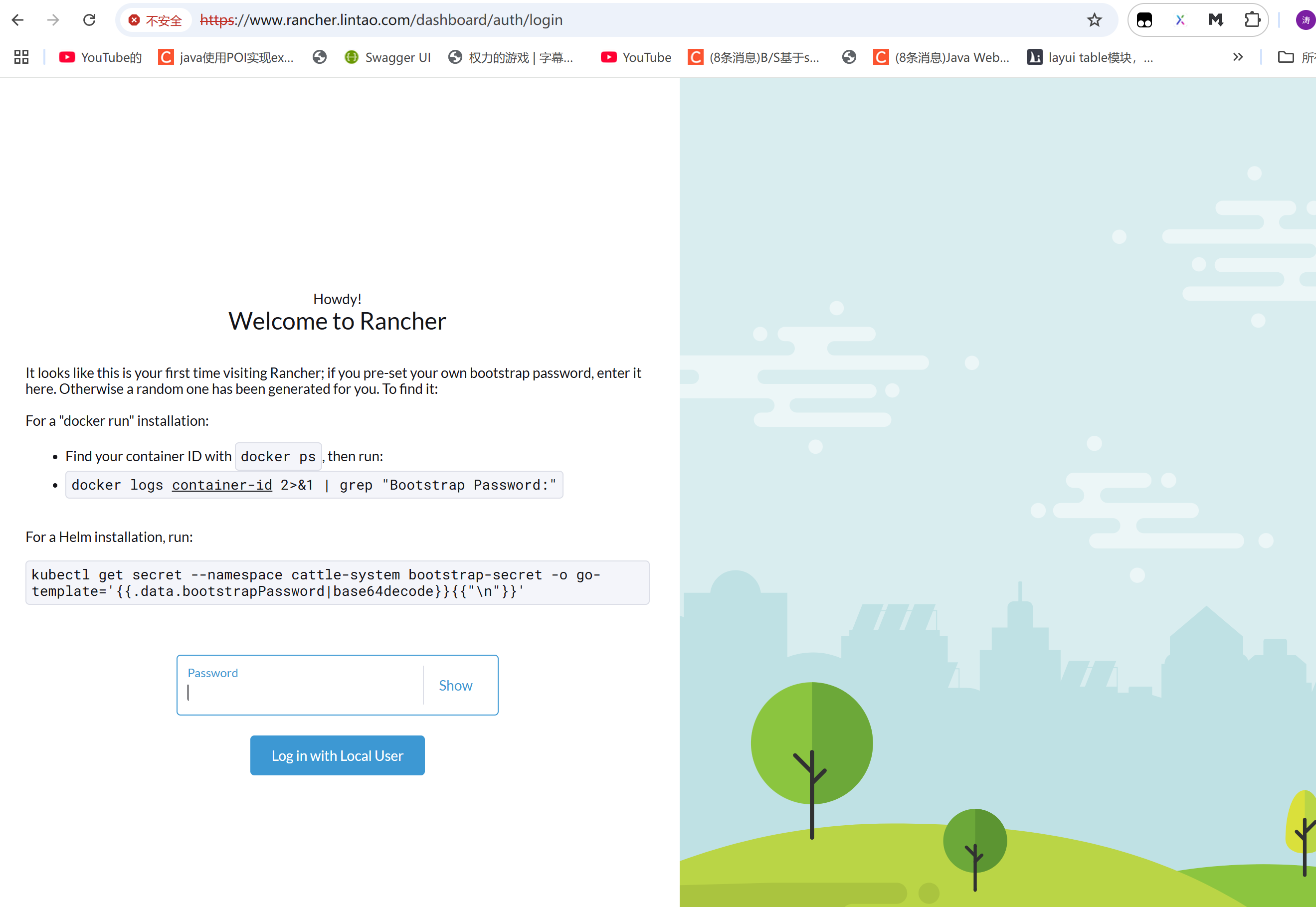 RKE2 Rancher 高可用（HA）实战之路-CSDN博客