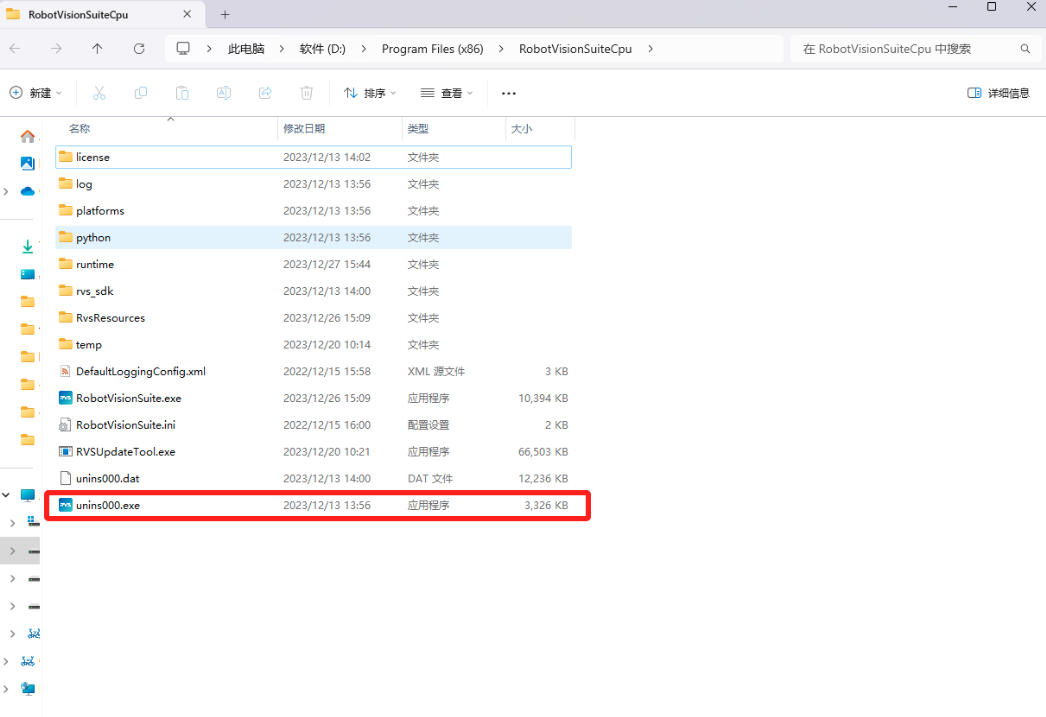 下载与安装 RVS_图漾 驱动-CSDN博客