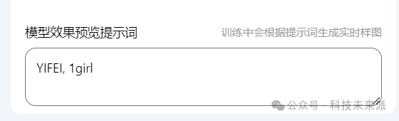 手把手教你训练自己的FLUX Lora，从此实现写真自由_liblib训练lora-CSDN博客