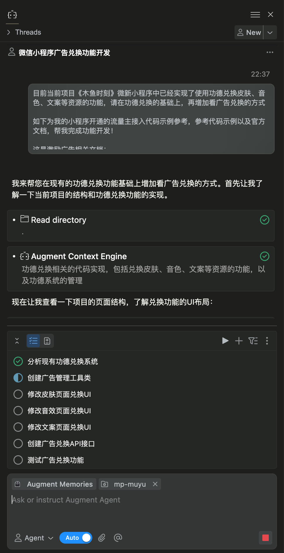 Cursor再见！简单两步，Augment无限试用，爽用Claude 4！_augment注册-CSDN博客