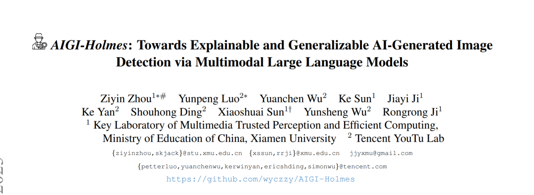 【ICCV2025】AIGI-Holmes：面向可解释性与可泛化性的AI生成图像检测方法 —— 基于多模态大语言模型的研究-CSDN博客