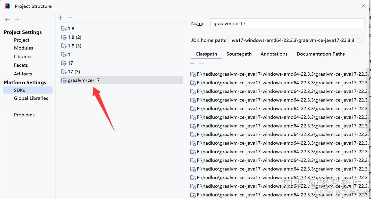 SpringBoot3+JDK17打包成加密EXE-CSDN博客