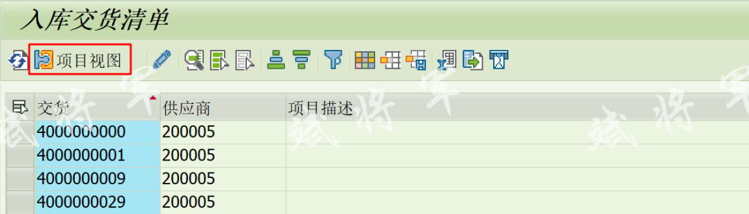 VL06O/VL06I报表增强-CSDN博客