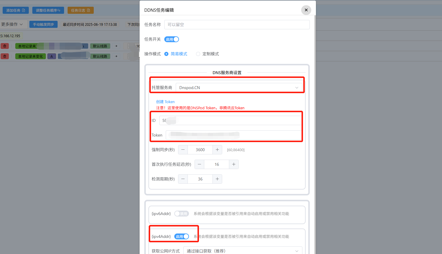 NAS必备！手把手教你部署最新 Lucky ，一站式搞定 DDNS、自动证书与反向代理_lucky内网穿透-CSDN博客