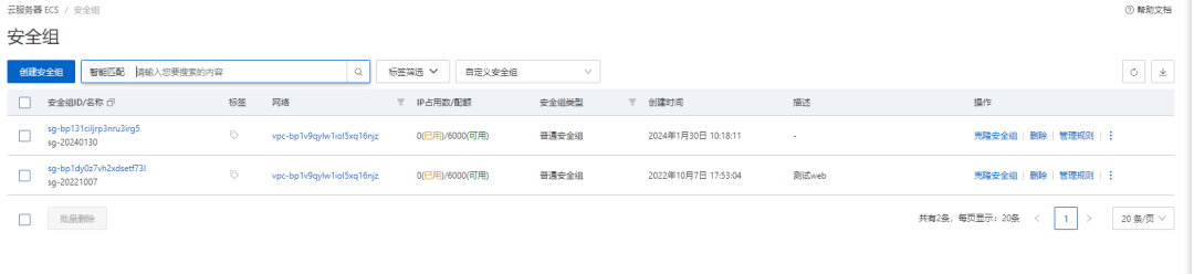 Nest服务服务器部署太easy！手把手教你拿下！-CSDN博客
