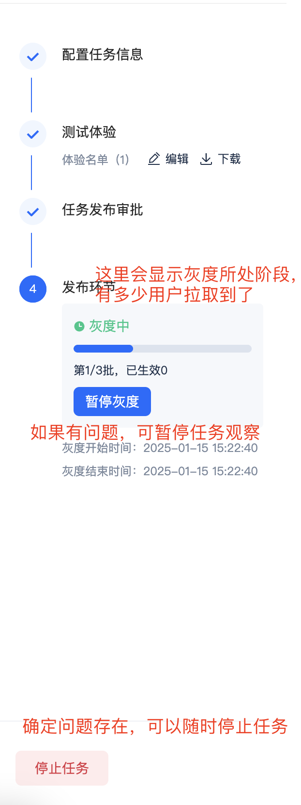 Shiply 远程配置在 iOS 和 Android App 中的使用-CSDN博客