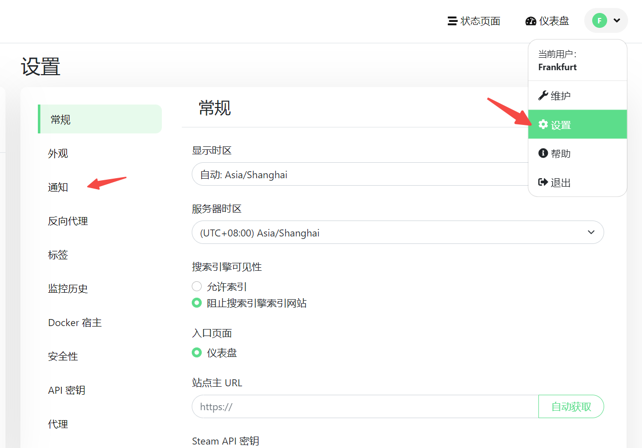Uptime Kuma API告警探测工具部署文档-CSDN博客