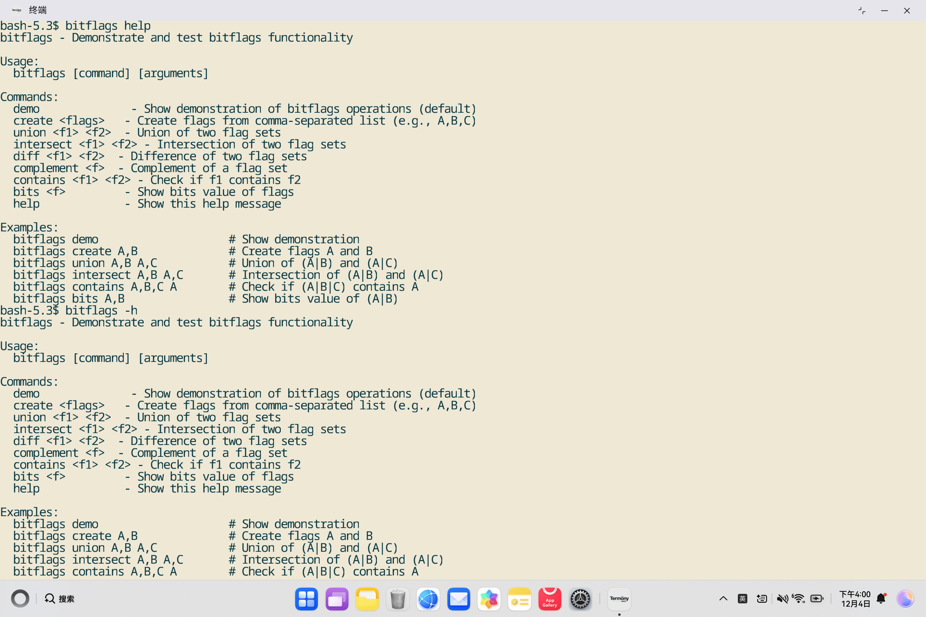 位标志操作利器：bitflags在OpenHarmony PC上的完整适配实战_rust_黄吉城-开源鸿蒙跨平台开发者社区