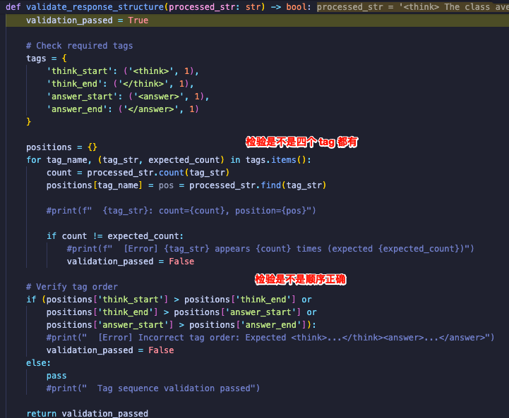【实践】LLM GRPO R1复现&代码笔记&逐行 debug 看懂 GRPO_grpo代码-CSDN博客