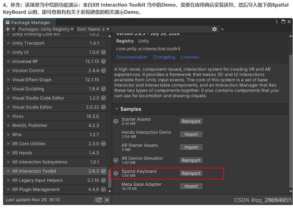 如何升级XR Interaction Toolkit到最新版？_xr interaction toolkit 如何升级?-CSDN博客