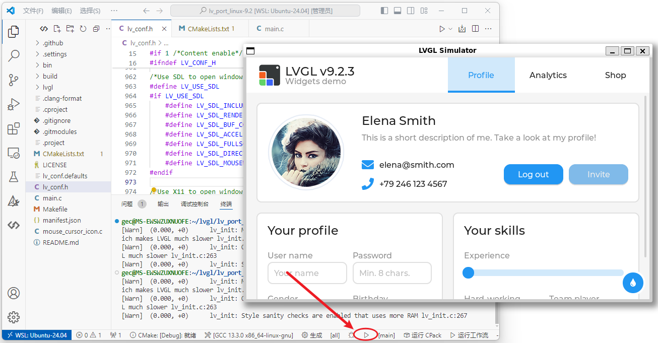 [嵌入式开发]LVGL（v9.2）在 Linux 系统中的安装与配置指南_linux lvgl-CSDN博客