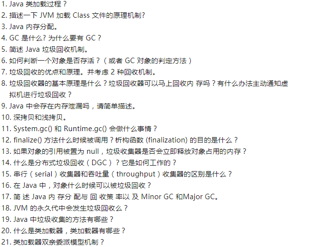 1000 道最新高频 Java 面试题（多线程、JVM、高并发、spring、微服务、kafka，redis、分布式）从底层原理到架构）-CSDN博客