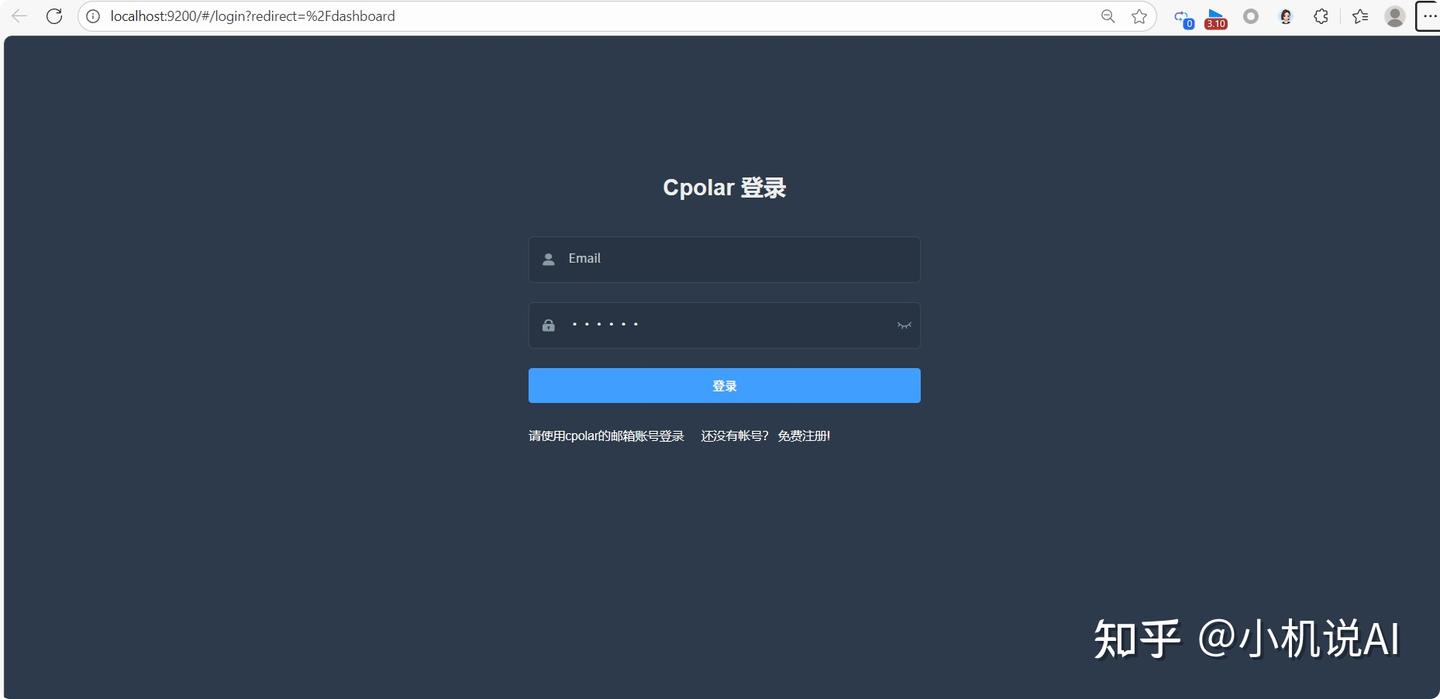cpolar从0开始使用（全网最全教程）_cpolar使用-CSDN博客