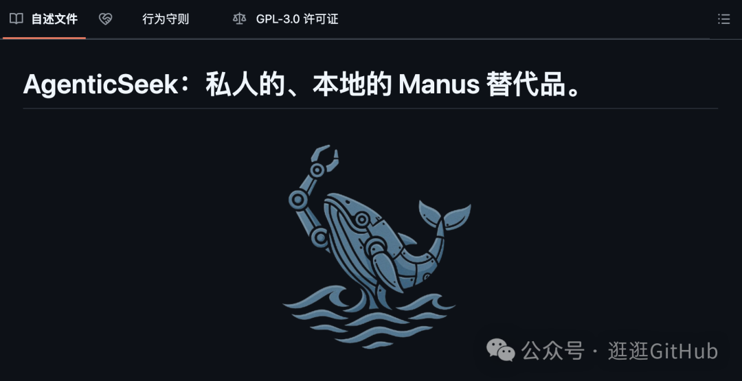 【GitHub项目推荐--本地替代 Manus AI 的开源项目】【转载】_openmanus, suna, 扣子空间等类似的开源软件-CSDN博客