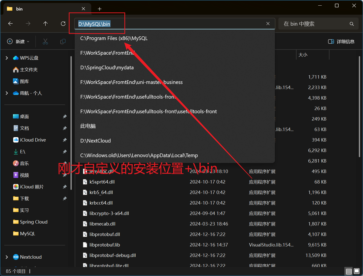 MySQL版本升级_更新mysql版本-CSDN博客