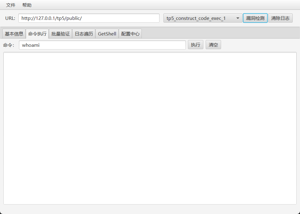 Thinkphp5.0.23-rce_thinkphp 5.0.23 rce-CSDN博客