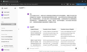 遥感黑科技！ChatGPT 助攻，ENVI/Python/GEE 玩转数据处理，无人机 + 深度学习 + 多光谱高光谱分析！_chatgptfu辅助下处理envi数据-CSDN博客