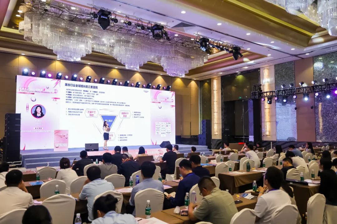 百胜软件亮相CCDS2025-中国美妆数智科技峰会，解码美妆品牌数智化转型新路径-CSDN博客