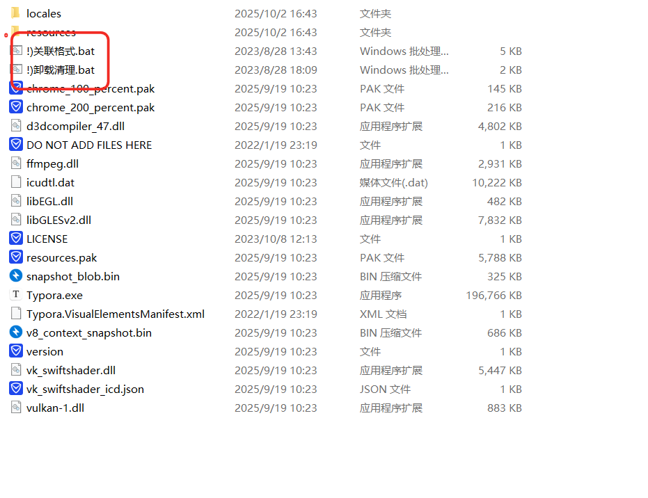 Typora v1.11.7便携中文版_(跨平台MarkDown编辑器）-CSDN博客