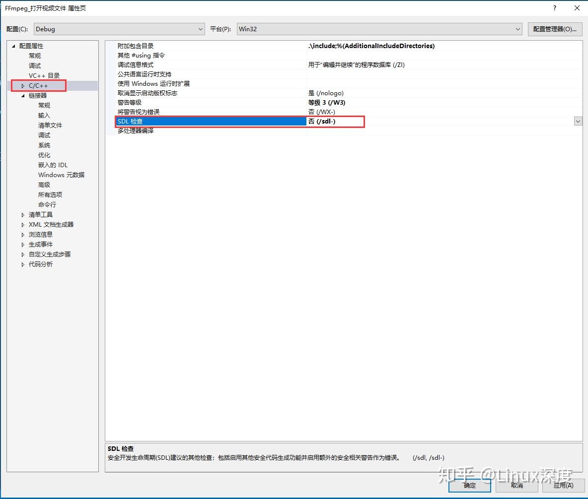 音视频and流媒体第五天——ffmpeg视频播放器开发：ffmepg基本使用与视频播放（一）ffmpeg 播放视频 Csdn博客