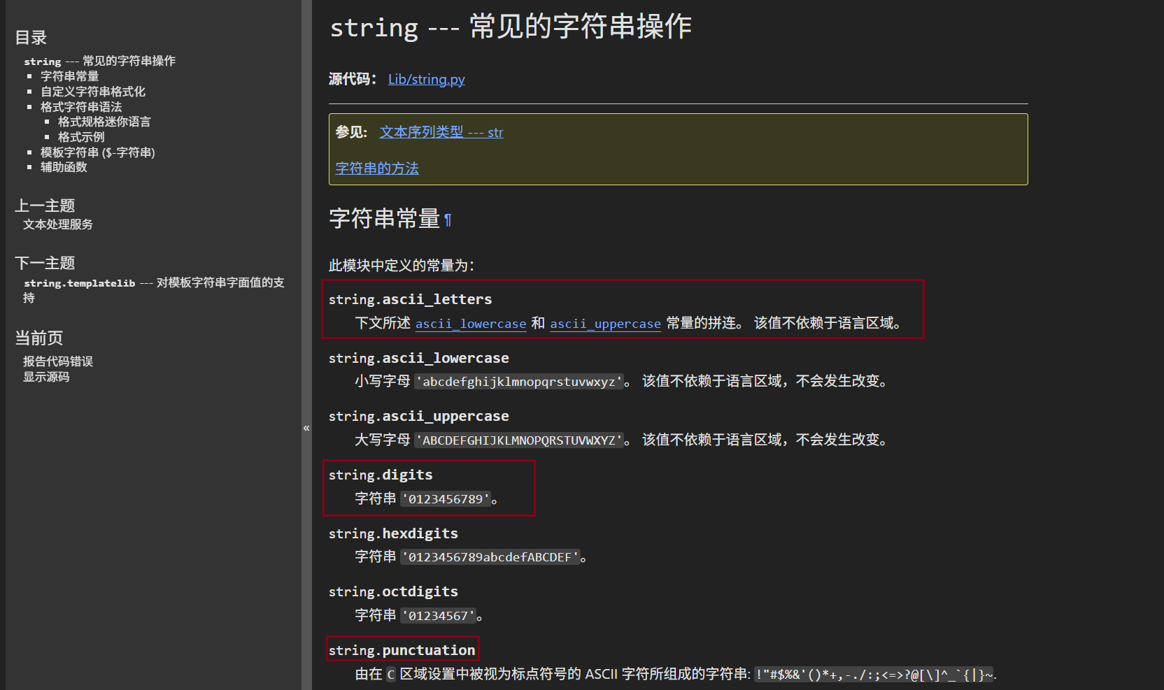 Day6：Python实现随机密码生成器-CSDN博客