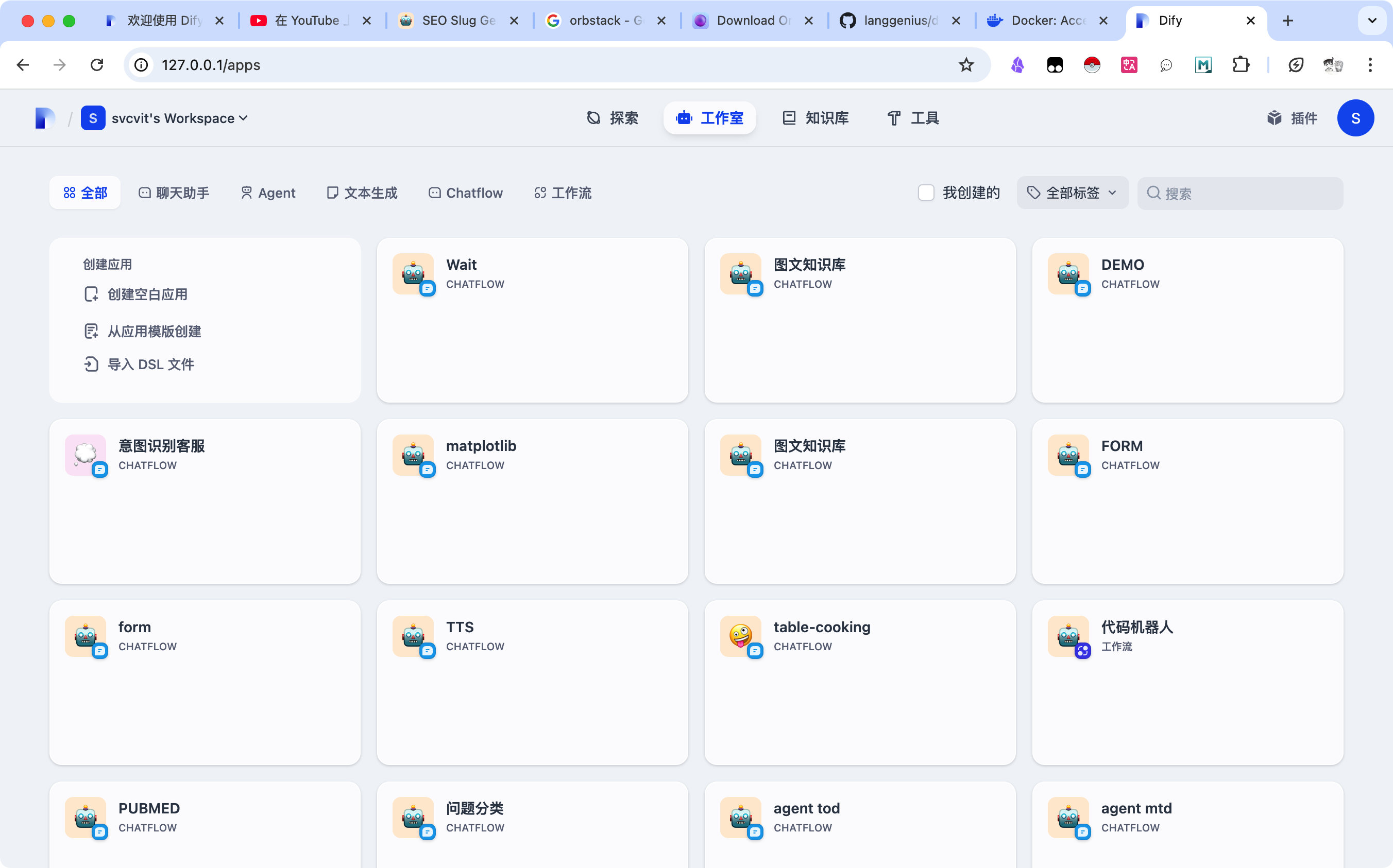Dify的本地化部署_基于openeuler的dify无docker私有化部署方案-CSDN博客