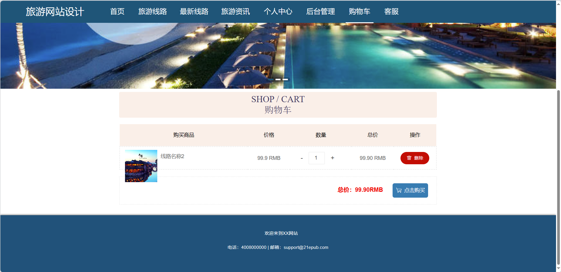 基于JAVA+SpringBoot+UniApp+Vue的前后端分离的手机移动端图书借阅平台-CSDN博客