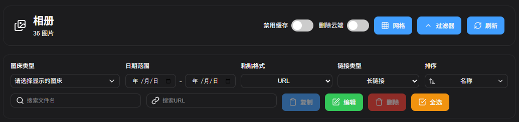 如何使用 PicList + Github 搭建图床-CSDN博客