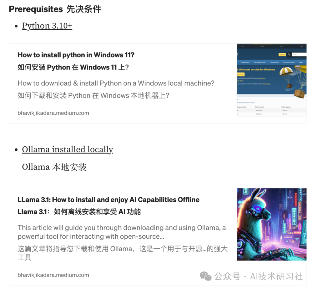 手把手实战：用 DeepSeek R1 + Ollama 搭建高效 RAG 系统！_ollama 如何解决rerank模型-CSDN博客